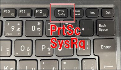 Windows11のスクリーンショットのやり方(ショートカットキー・保存先も解説) | 小さなお店の集客屋さん – 株式会社SNAC