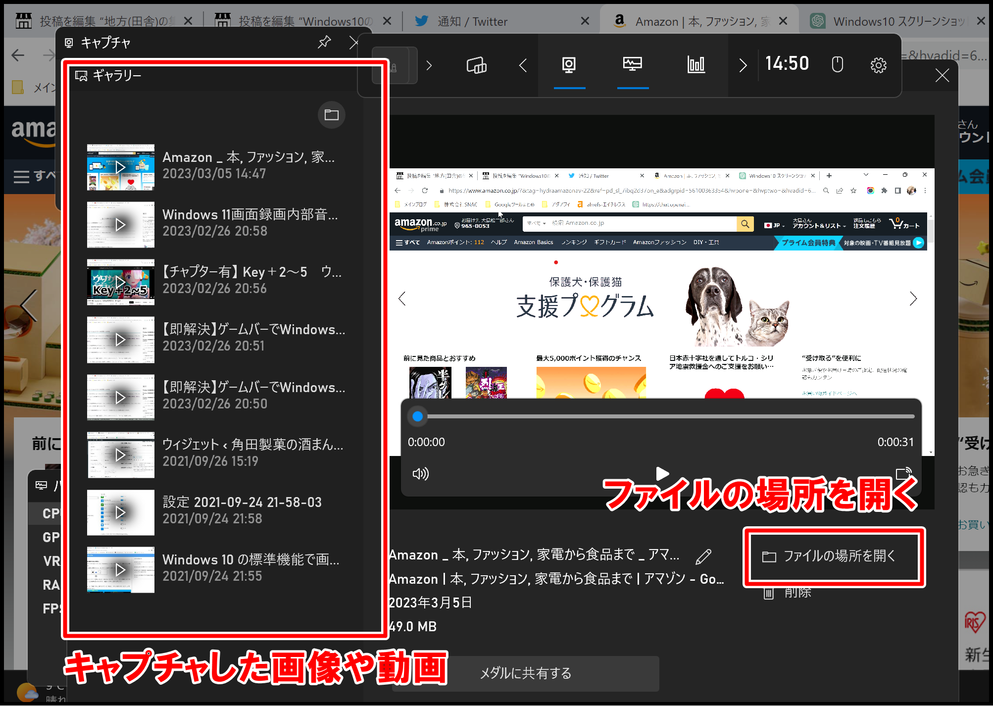 【標準】Windows11の画面録画のやり方(できない時の対処法も解説) | 小さなお店の集客屋さん – 株式会社SNAC