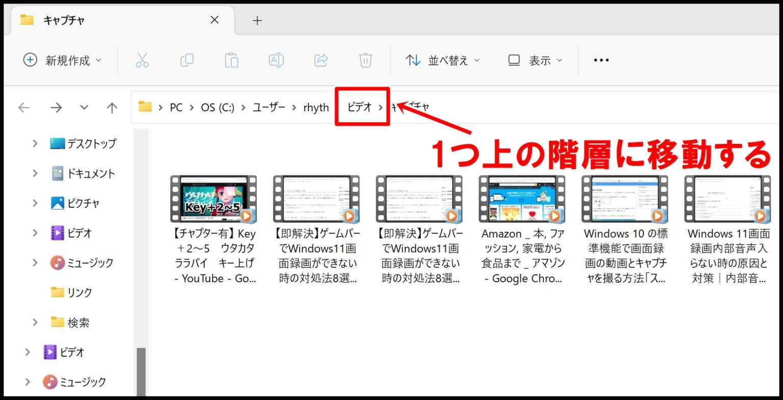 【標準】Windows11の画面録画のやり方(できない時の対処法も解説) | 小さなお店の集客屋さん – 株式会社SNAC